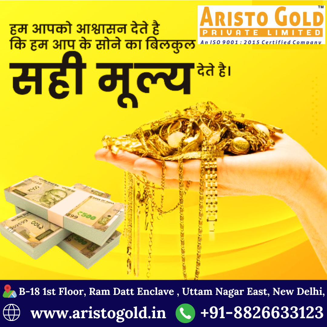 Sell Gold by aristo Gold We assure you that we will fully protect your gold