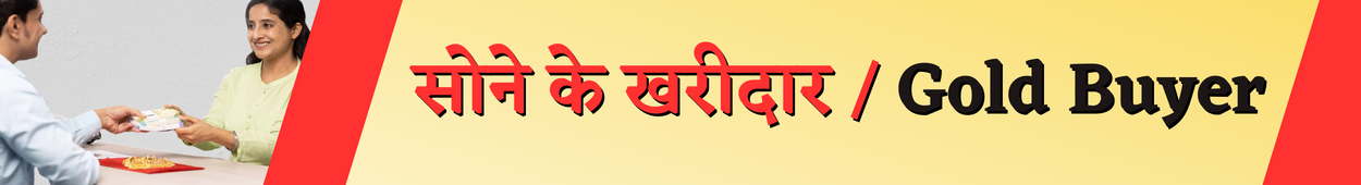 Aristo Gold : Aristo Gold offers Instant Cash for Gold and One Step ...